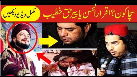 Peer Haq Khateeb Vs Iqrar Ul Hassan Complete Post Matem Youtube