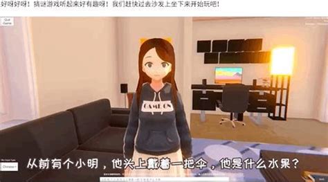 ChatGPT让3D猫娘有了灵魂可实时语音互动还能在虚拟场景中给你做饭玩猜谜 知乎