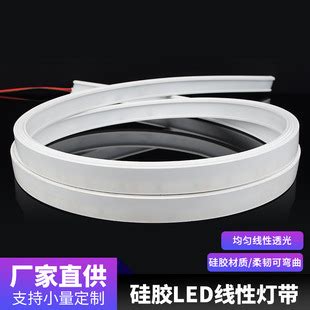Led硅胶灯带柔性灯带低压灯带嵌入式圆形顶造型氛围户外软灯带 阿里巴巴