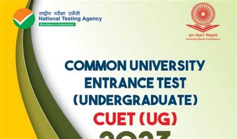 Cuet अब तक 168 विश्वविद्यालयों ने सीयूईटी चुना Ugc ने कहा इस बार 200 यूनिवर्सिटी इसके स्कोर