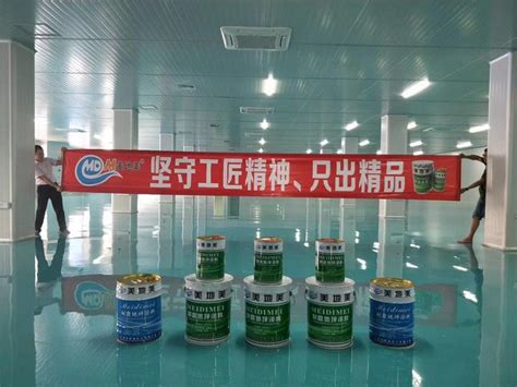 环氧地坪漆和地坪漆有何区别？ 知乎