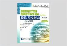 ES6标准入门第3版阮一峰著 完整高清版PDF下载 java菜市场