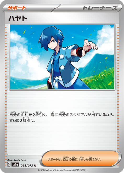 ポケカ トリプレットビート予約再販通知 ポケモンカード予約入荷速報 On Twitter 【新カード収録情報 】ポケモンカードゲーム