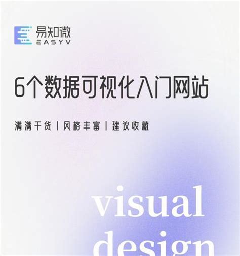 网站设计初学者必须知道的关键点（从零开始学习网站设计） 8848seo