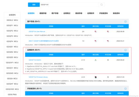 Gd32移植stm32工程（因为懒，所以移植） Csdn博客