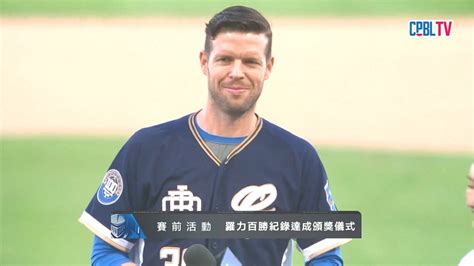轉本土前突宣布引退 富邦洋投羅力：想陪家人│tvbs新聞網