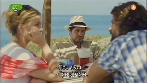 ΚΟΚΚΙΝΟΣ ΟΥΡΑΝΟΣ 2011 Tvrip 720x408 Video Dailymotion