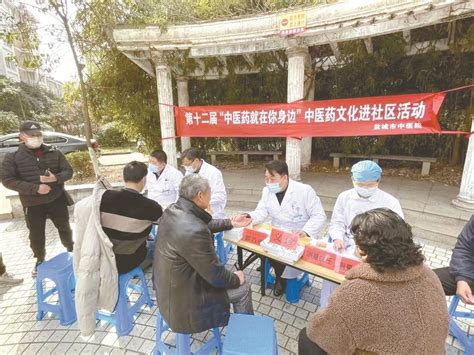 我市促进中医药传承创新发展 盐阜大众报 2022年05月17日07 民生