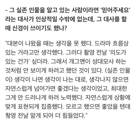 더쿠 서울의 봄에 나왔던 노태우 18번