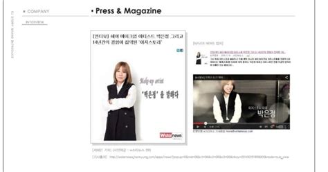 박은정 숨고 숨은고수