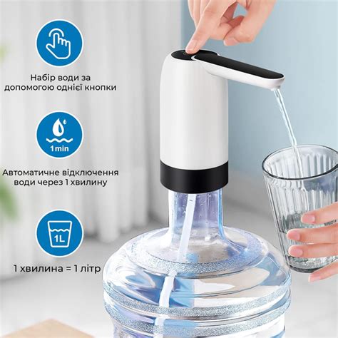 Електрична помпа для води диспенсер автоматичний від акумулятора 1200mah під бутлі Brs White