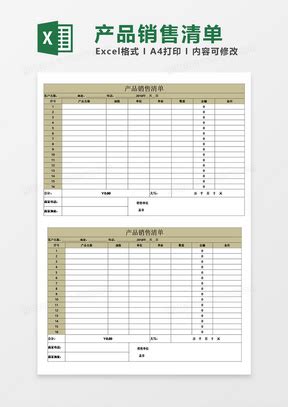 Excel