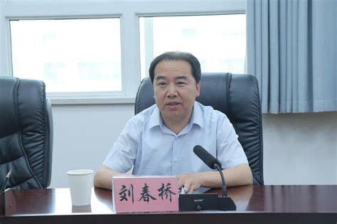 刘春桥来榆调研中央民族工作会议和全国宗教工作会议精神贯彻落实情况 政协动态 中国人民政治协商会议榆林市委员会