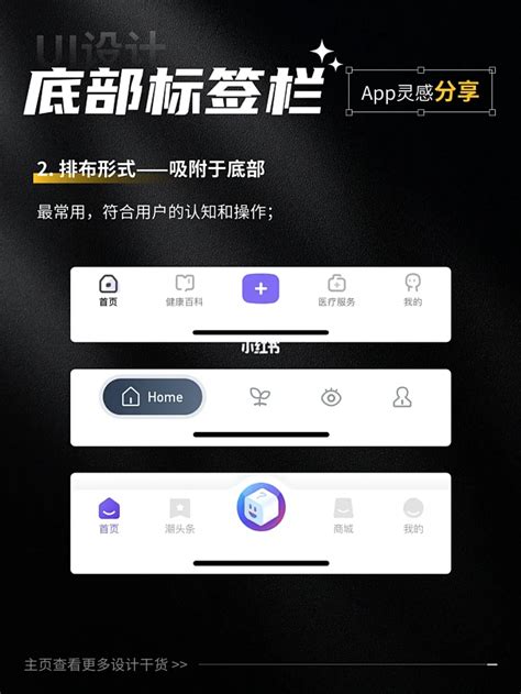 Ui