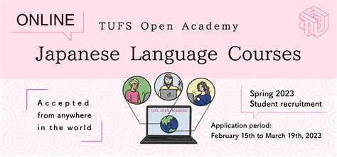 Online Japanese Language Courses for Spring 2023, Tokyo University of ...