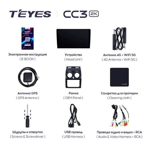 Штатна магнітола Teyes CC3 2k 6+128 Gb Nissan Qashqai 1 J10 2006-2013 ᐉ ...
