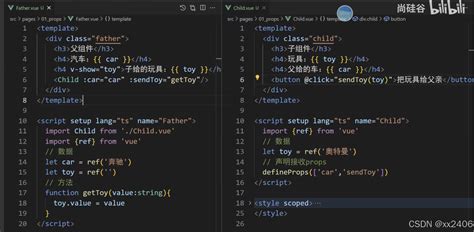 Vue3笔记vue3 Csdn Csdn博客