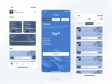 task management ui app مستقل
