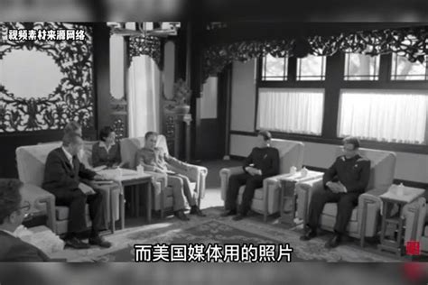 周总理与尼克松握手照，有一人神秘消失了，背后有何玄机