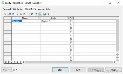 数据库实验五 数据库设计实验设计一个采购销售和客户管理应用数据库 Csdn博客 数据库实验五 数据库设计实验设计一个采购销售和客户管理应用数据库 Csdn博客