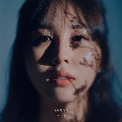 Kwon Jin Ah Goodbye 잘 가 Lyrics