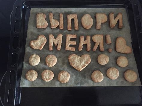 Ассорти