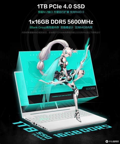 华硕天选5 Pro锐龙版正式发布 搭载锐龙9 7940hx旗舰处理器 游戏本 什么值得买
