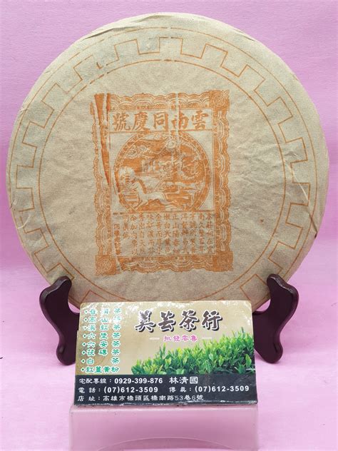 【永利普洱茶】普洱茶宜興紫砂朱泥壺。批發零售。 【永利普洱茶】普洱茶宜興紫砂朱泥壺。批發零售。