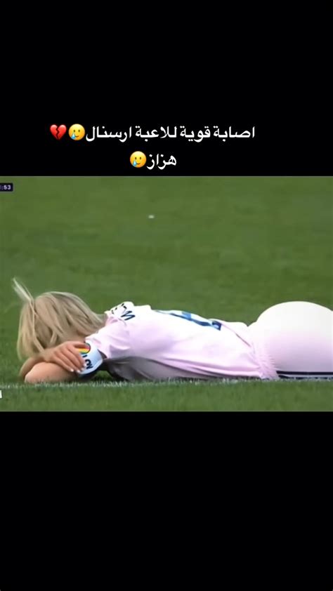 🐻𝕲𝖑𝖔𝖇𝖆𝖑 𝖇𝖑𝖔𝖌 ‎ضاع عمرنا واحنا نتفرج على الشباب🥲💔مشاهدات رياضة مضحك