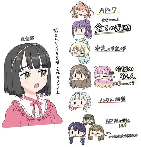 「リンクラを壊してないの吟子ちゃんだけなのでは個人の見解 」かぴたるの漫画