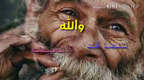 دحيه معين الاعسم حشيش Youtube