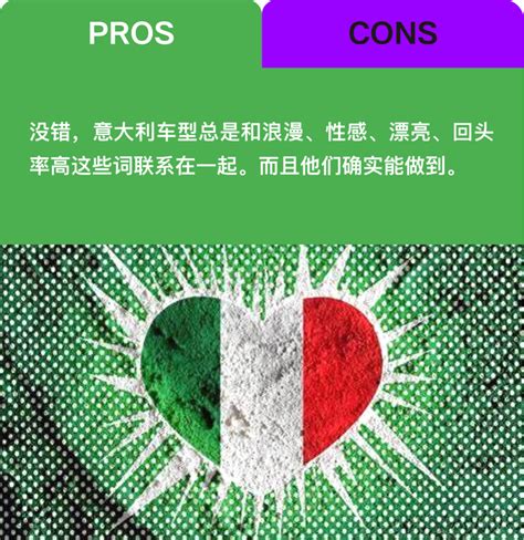 时尚先生 什么都是要有代价的，法拉利也不例外