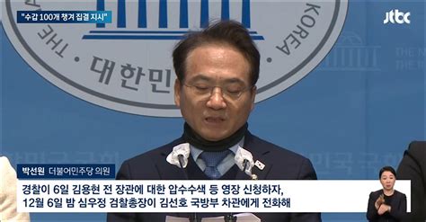 고발뉴스닷컴