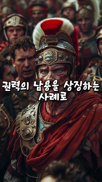 로마 황제 칼리굴라 호수에 다리를 놓다 History Youtube