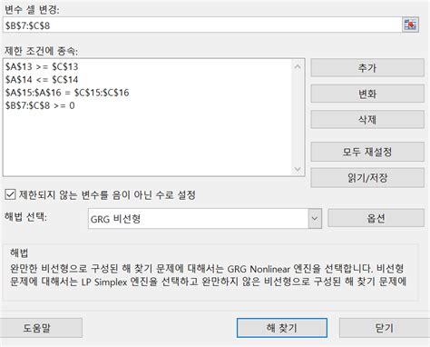 Solved I M Working This Problem With Excel But I M Not Sure Chegg