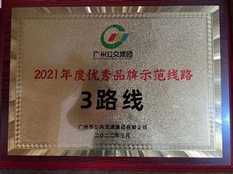 一汽巴士70周年 • 我记忆里的公交｜3路澎湃号·政务澎湃新闻 The Paper