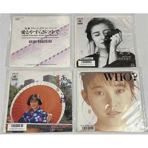 城之内早苗、勇直子、小泉今日子、新田恵利、横須賀昌美、相川恵里、小林明子、倍賞美津子 シングルレコード セット えるえるレコード