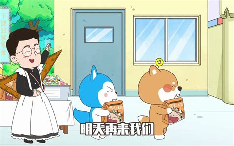 Bilibili