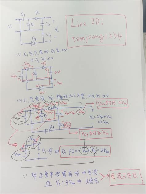 基本電學分享區 電子學全波3倍壓電路