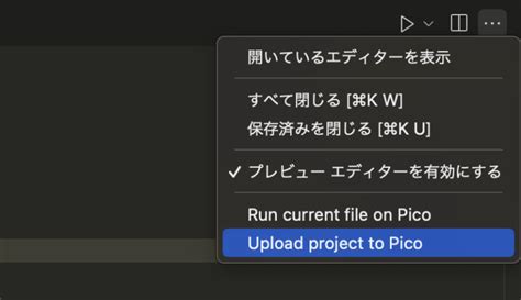 Raspberry Pi Picoの使い方：はんだ付け、開発環境（thonny Python Ide Or Vs Code）を導入しlチカする