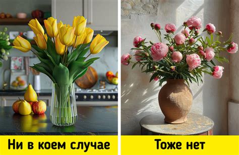 Как украсить дом цветами так, чтобы они стояли долго и радовали глаз / AdMe