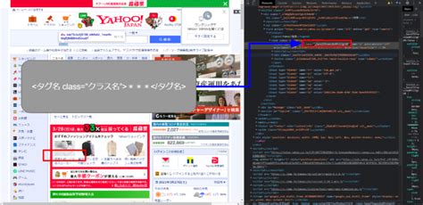 【excel Vba】webブラウザを自動操作する！selenium Basicの使い方！その1（chrome編） ひらちんの部屋