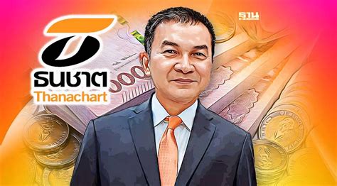 Tcap ไตรมาส 166 กำไรสุทธิ 1579 ล้านบาท โต 52