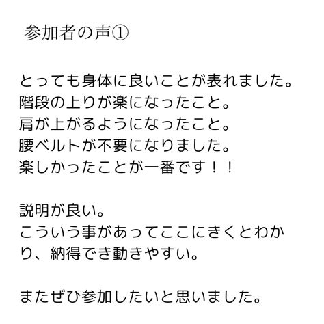 笛木 由美骨盤腸整ウォーキング®認定インストラクター Totonoeroom • Threads Say More
