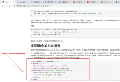 如何在自己的maven工程上搭建mybatis框架？ 阿里云开发者社区