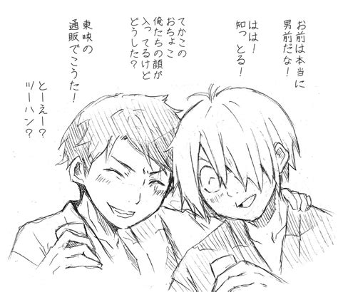 「ページと時間の都合上載せれなかった鬼水漫画と父水の落書き、ボツになったノベルティのセリフを供養のためアップしておきます 」町下 不幸＠5 5