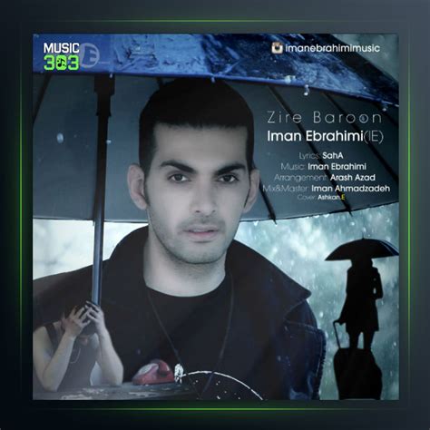 دانلود آهنگ زیر بارون از ایمان ابراهیمی متن کامل