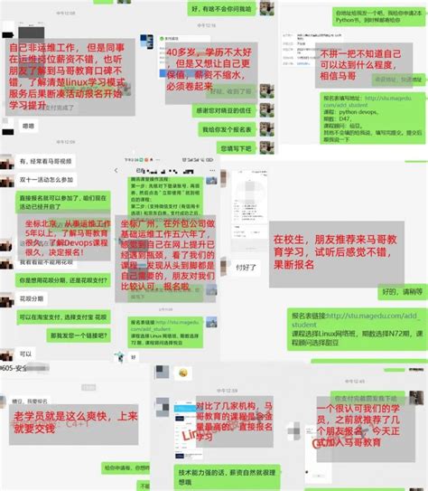 多份大奖已送出，1111钜惠仅剩2天！ 马哥教育官网