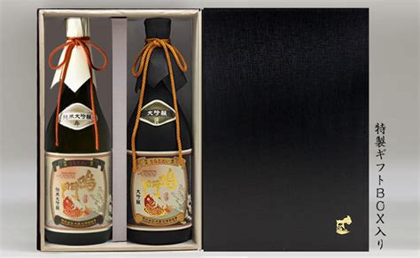 フォーマルなお祝いに！日本酒2本組｜鳴門鯛の日本酒 極上の2本組