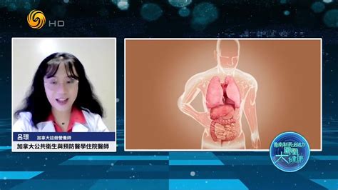 怎样恢复自己的免疫力？不但要补充维生素d3，这两种矿物质也至关重要凤凰网视频凤凰网